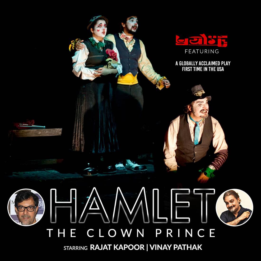 Hamlet – The Clown Prince (New Jersey) – Prayog Theatre