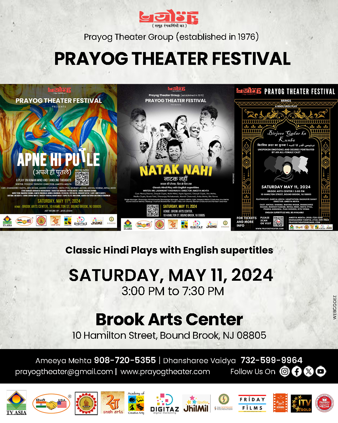 Plays – USA – Prayog Theatre